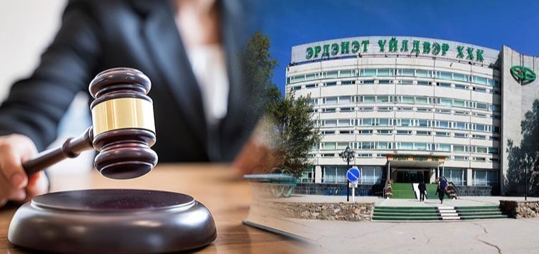 “Эрдэнэтийн 49 хувь” ийн хэрэг шүүхэд шилжиж улс төр бужигнах уу